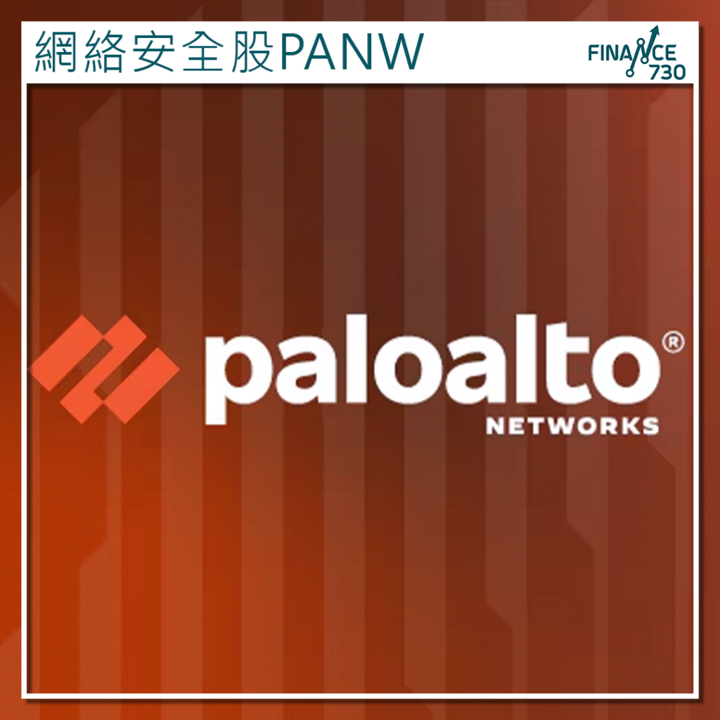 網絡安全PANW｜Palo Alto Networks擬200億美收購CyberArk - Finance730